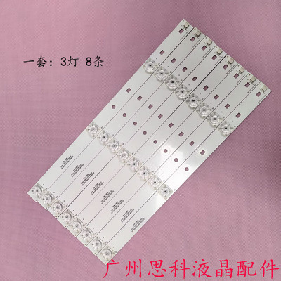 暴风40X40F140X740AI7C灯条