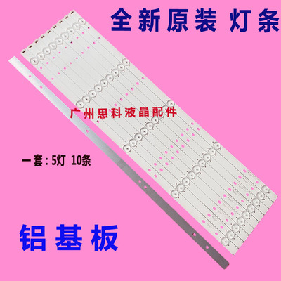 适用全新原装海信LED58K300UD LED58K3100A 灯条JL.D58051330-003