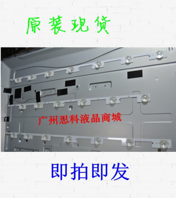 适用康佳电视机LED32M1600B液晶屏72000589YT灯条：35019598/3501