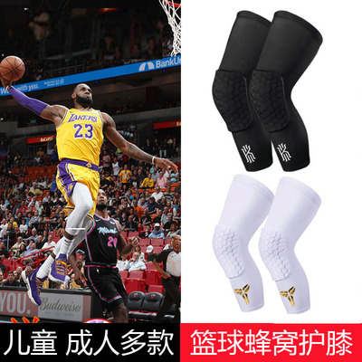 蜂窝防撞男女加长专业装备护膝