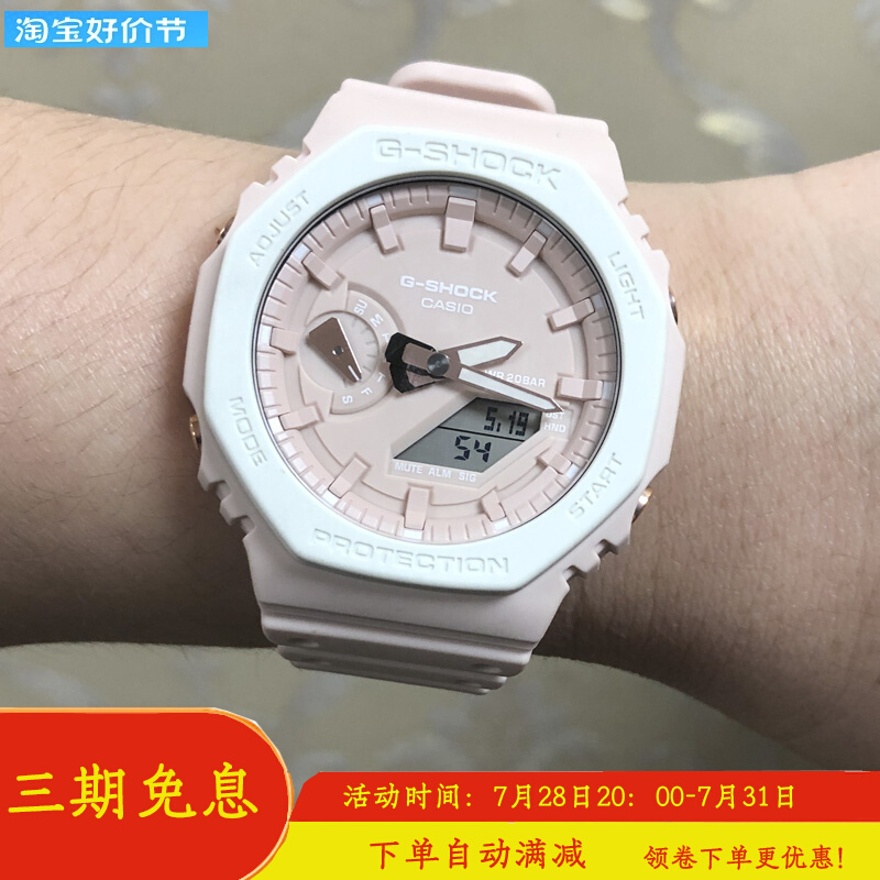 卡西欧手表GA-2110SL-4A7/2100RGB-1A/1A1/3A/4A防水电子男士腕表_虎窝淘