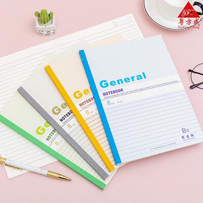 简约a4商务学生用办公本