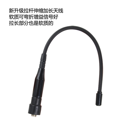对讲机天线 适合摩托罗拉GP328 338 3688 高增益软质手台拉杆天线