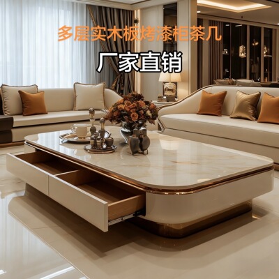 意式新款微晶石实木柜烤漆茶几轻奢现代简约高级客厅方形家用茶桌