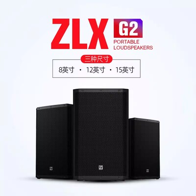 ZLXG2便携多功能无源音箱