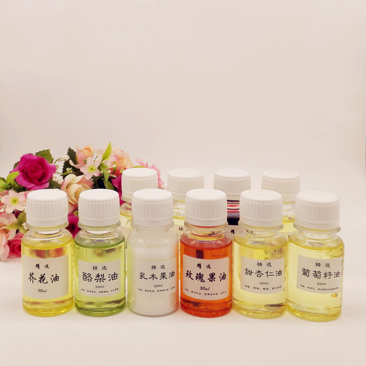 手工皂基础油肌肤护理按摩油酪梨油甜杏仁紫草油蓖麻油甜杏仁50ml