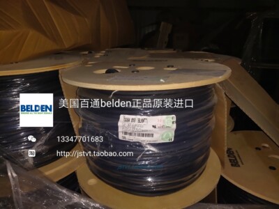 DataTuff 美国BELDEN百通7938A进口电缆工业以太网工业自动化