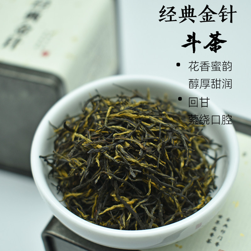 安徽祁门红茶明前金针经典2026新茶红茶浓香型正宗红茶叶