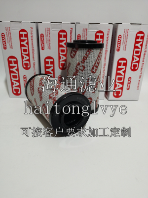 贺德克滤芯HYDAC 0160DN005BN4HC0160DN010BN4HC020BN4HC包邮