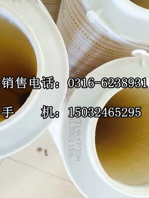 hc8314fkp39h美国颇尔液压油滤芯