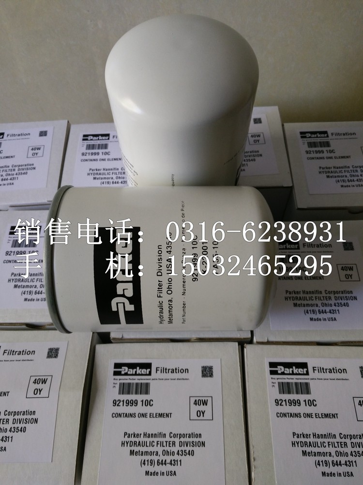 92199910C派克PARKER旋装液压油滤芯包邮_虎窝淘