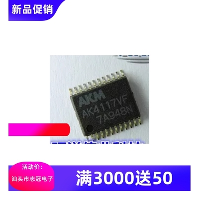 TPS54612 TPS54615     全新原装 进口现货