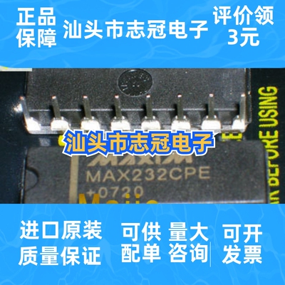 max213ecai  max213eai   全新原装 进口现货