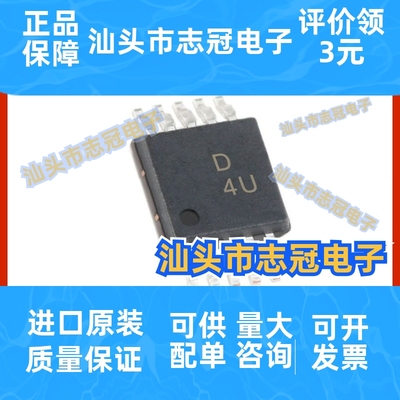 AD5290YRMZ10 数字电位器IC 封装MSOP10 提供BOM配单 原装正品