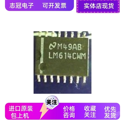 AD8309ARU   全新原装 现货  价格咨询