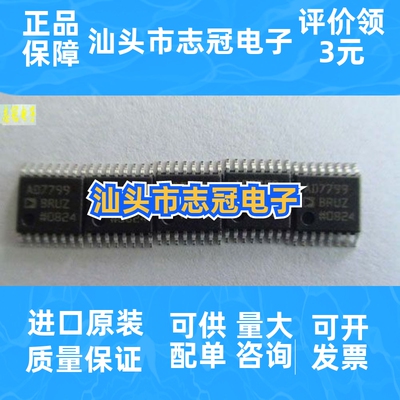 adm208an     max208eewg  正品现货全新