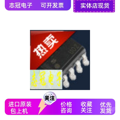 AD45102ARUZ  AD45091YRZ AD45098YR AD45098YRZ AD4861