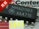 MMAD1103 全新原装  现货 价格咨询