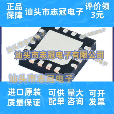 全新原装 ADG811YCPZ-REEL7 封装LFCSP-16 多路复用器 解复用器IC