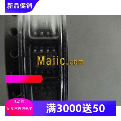 LT1006CS8  全新原装  现货  集成电路（ic）
