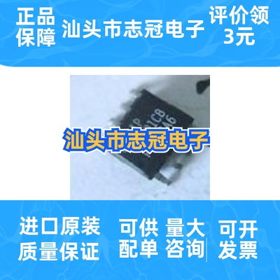 ADf4113bruz  ADf4116bruz  ADf4117bru  全新原装