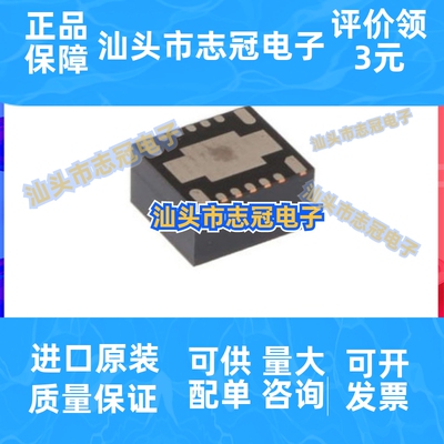 原装正品TPSM53603RDAR 丝印TPSM53603 封装B3QFN15 DC转换器