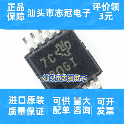 原装正品ADS1115IDGSR ADS1115IDGST ADS1115丝印BOGI模数转换器