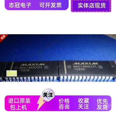 max1480ccpi   全新原装 进口现货