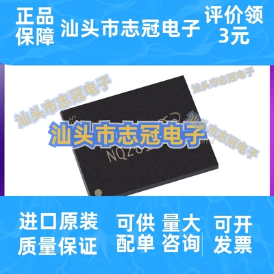 MT29F1G16ABBDAHC-IT:D 丝印NQ281 封装BGA63 存储器原装正品芯片