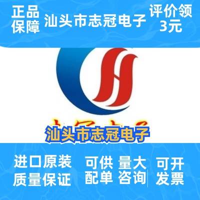 max318cpa  max3488cpa max3072eepa max3488esa   全新原装