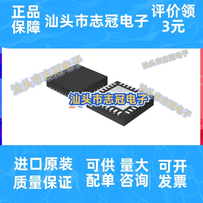 原装正品 贴片 TPA6040A4RHBR TPA6040 QFN-32 音频放大芯片