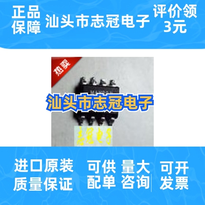 MAX884CSA    全新原装 现货  价格咨询