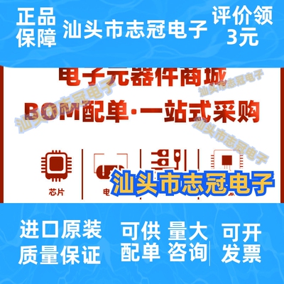 OP279GSZ 封装SOP8 运算放大器芯片 全新原装 进口 现货