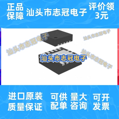 原装正品TS3USB221ERSER 丝印LGO 封装QFN-10 USB开关IC
