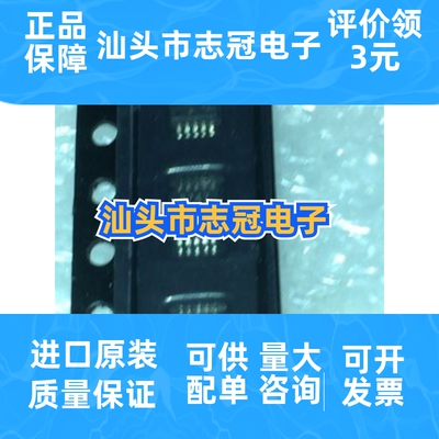 MAX614ESA .    全新原装 现货