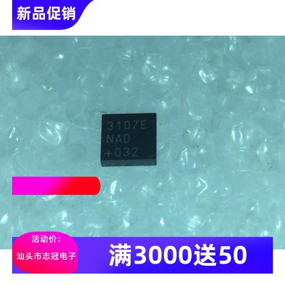 MAX1111CEE MAX1111EEE 全新原装  进口现货