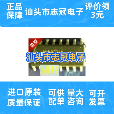 MAX746CSE    全新原装 现货