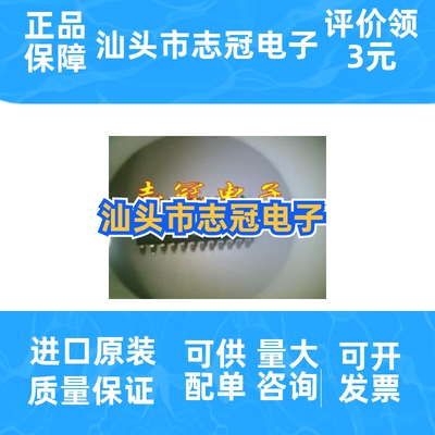 icl3238eiv  max3238eeai  全新原装  进口现货
