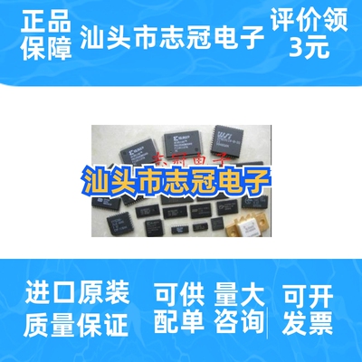 dcr010505p  AD636kd  ssm2019bn  dac2813ap  全新原装芯片