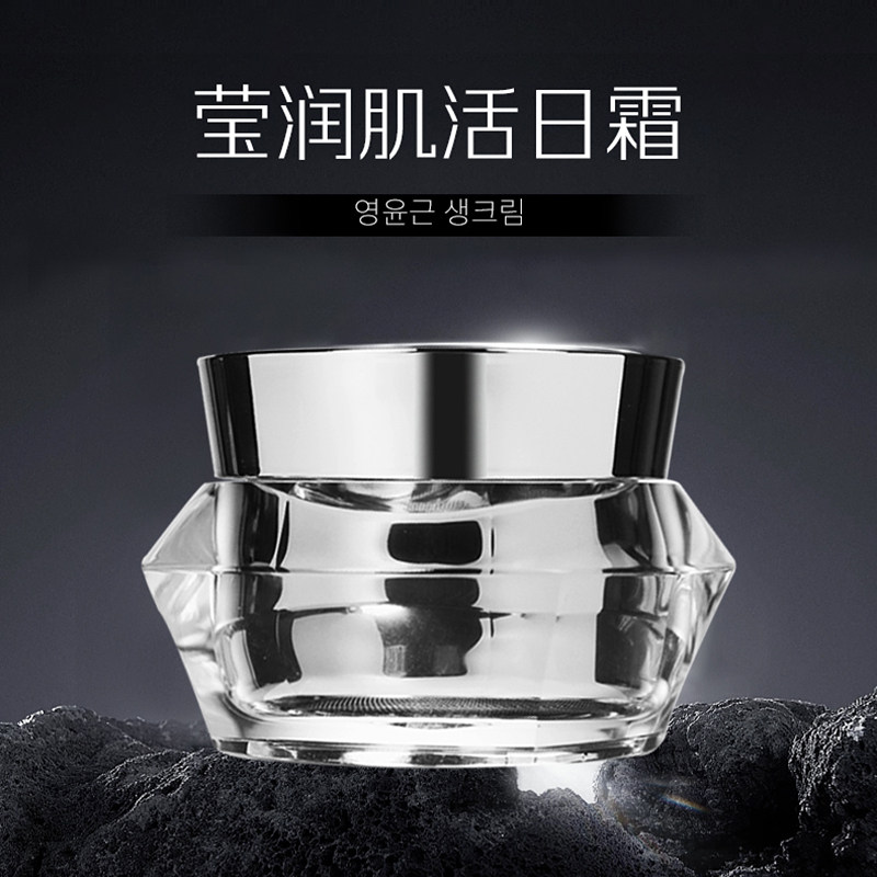 赫艾拉莹润肌活日霜(桃花霜)