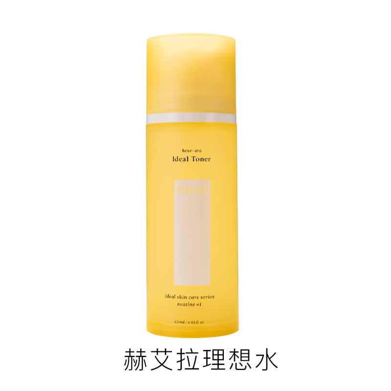 赫艾拉理想水