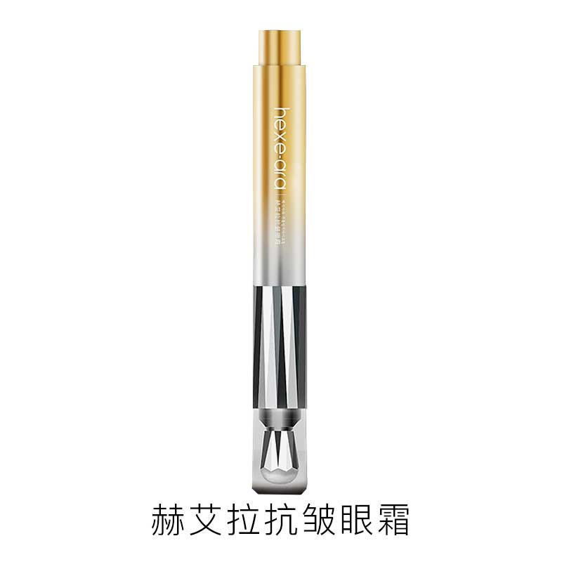 赫艾拉抗皱眼霜