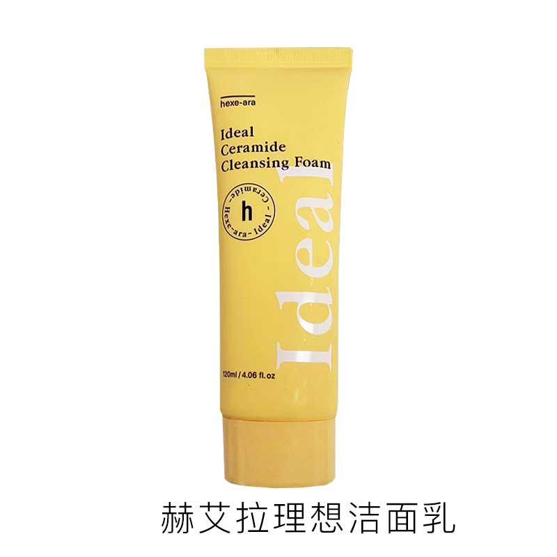 赫艾拉理想洁面乳