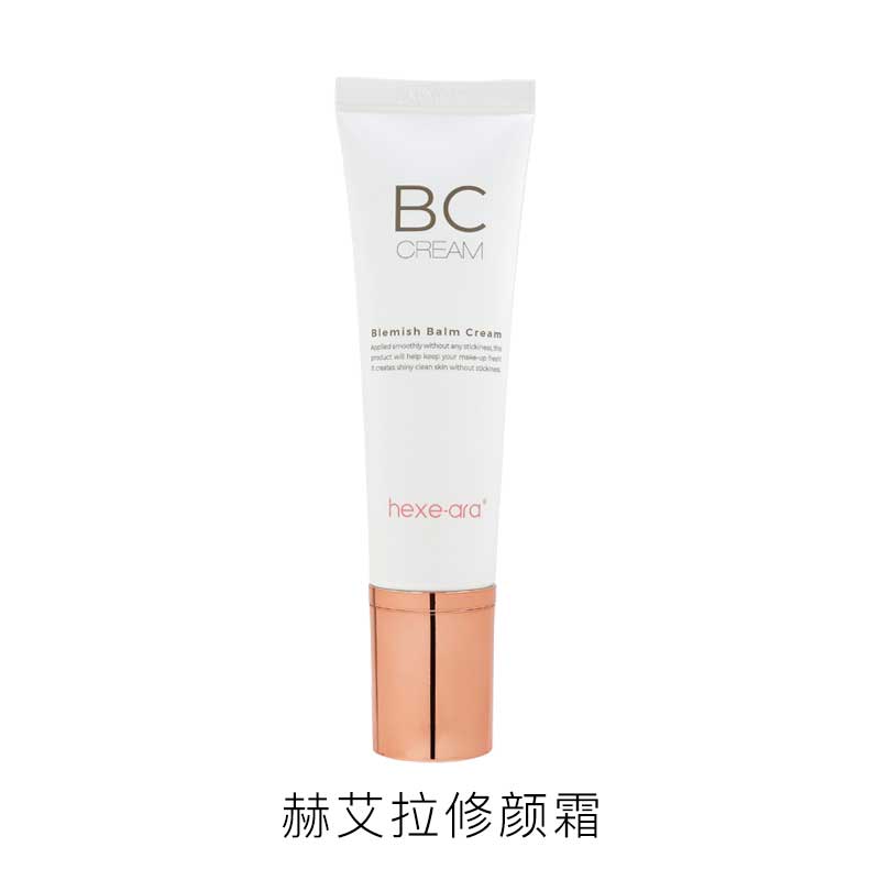 赫艾拉修颜霜