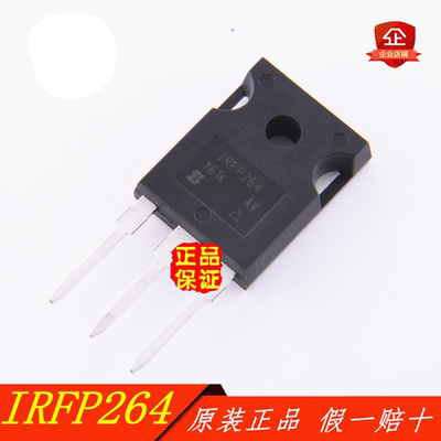 IRFP264 全新 IRFP264PBF 场效应管 38A/250V 全新原装正品