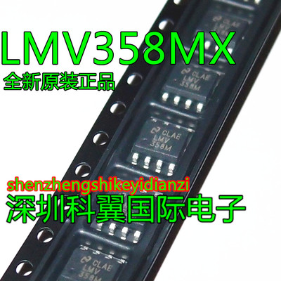LMV358M  LMV358MX LMV358MX/NOPB贴片SOP-8 全新原装 运算放大器