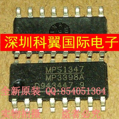 MP3398A MP3398AGS  MP3398AGS-Z液晶电源芯片 全新原装现货