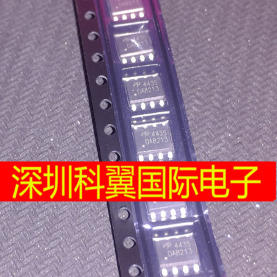 4435  AO4435 全新原装 FDS4435 AO4435 4435 MOS管贴片8脚芯片