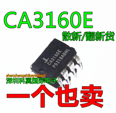 散新/翻新货 CA3160E CA3160 CA3160EZ DIP-8 运算放大器