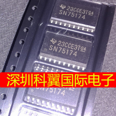 全新SN75174DW SN75174DWR 驱动器/收发器 SOP-20 5.2mm宽体
